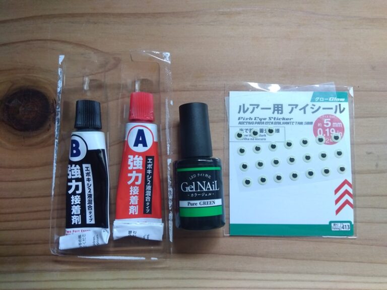 サーフヒラメ用メタルジグのリメイク | hito114ドットコム