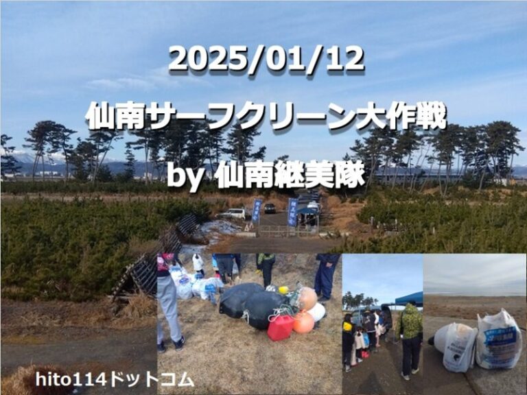 hito114ドットコム