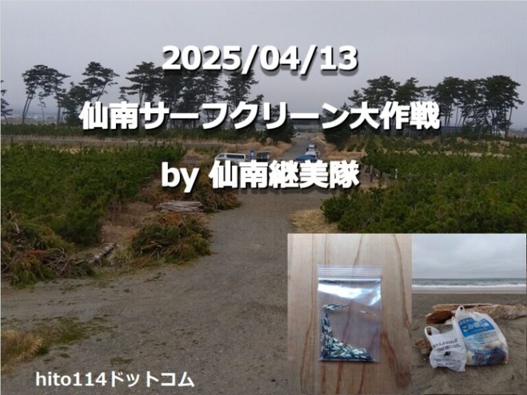 hito114ドットコム